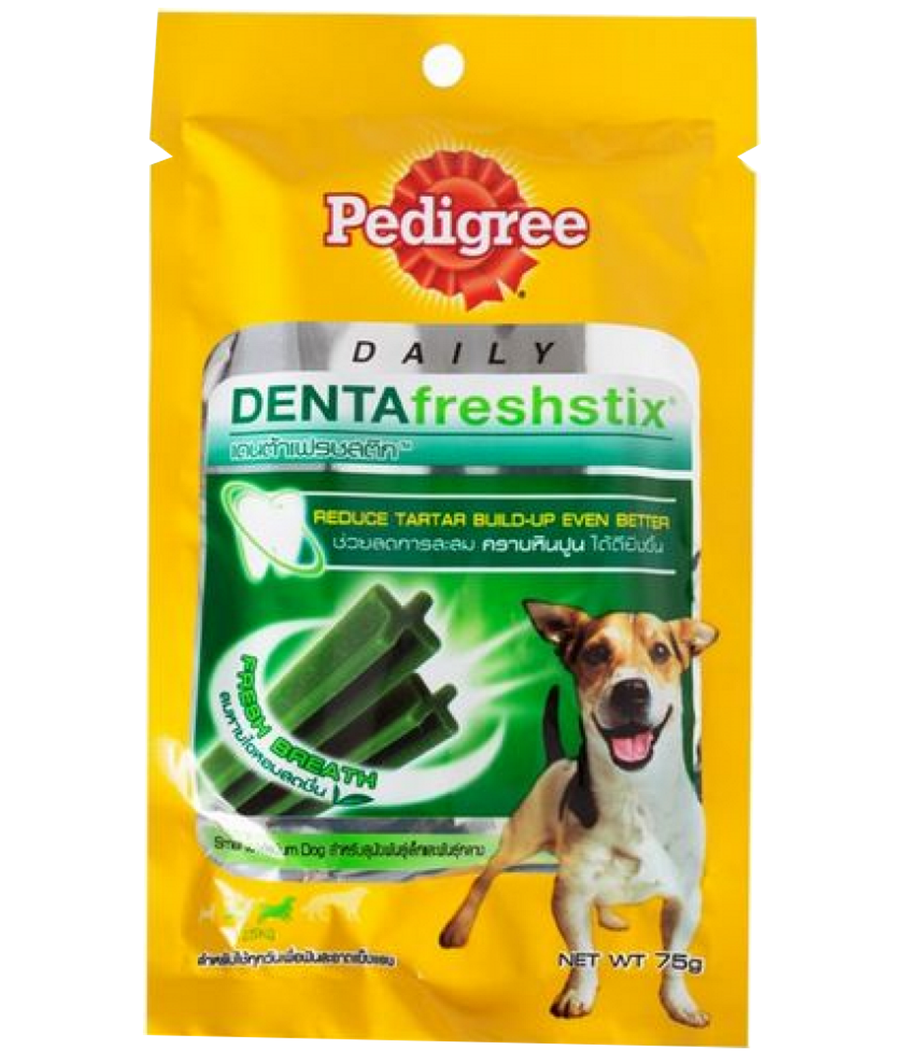 Pedigree Denta Fresh Stick Snack Dog Treats (75gm) | Poshaprani.com