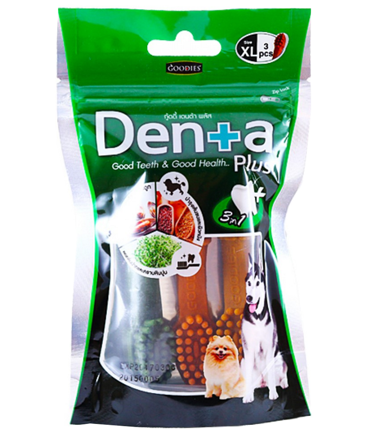 Goodies Denta Plus Good Teeth 3 Pcs Size For Dog(XL) | Poshaprani.com