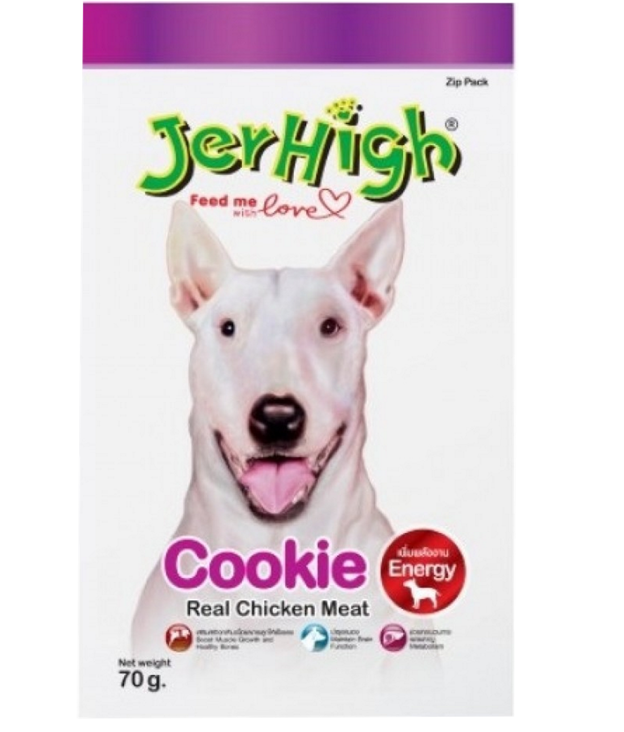 Jerhigh Dog Snack Cookie Real Chicken Dog Treats (70gm) | Poshaprani.com